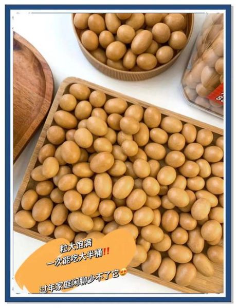 自制鱼皮花生的做法_鱼皮花生怎么酥脆不硬-第1张图片-山城妙识