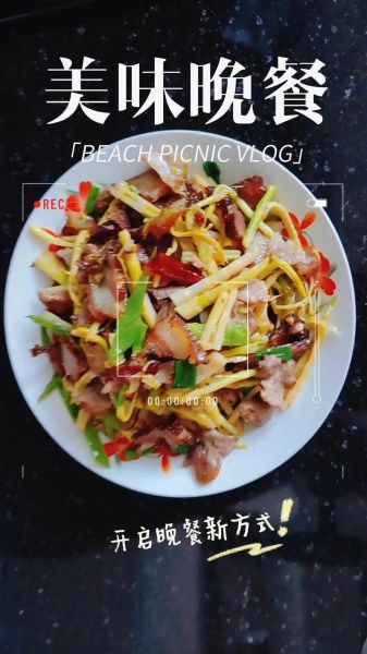 清炒鲜竹笋怎么做_清炒鲜竹笋要不要焯水-第2张图片-山城妙识