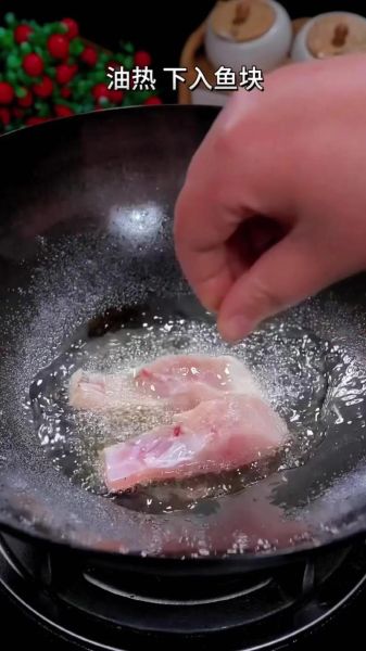 面粉炸鱼块怎么做_炸鱼块酥脆不腥的秘诀-第2张图片-山城妙识