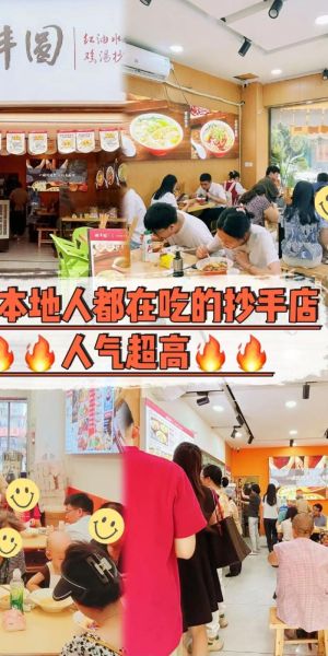 小投资2 3万加盟店有哪些_如何选到靠谱品牌-第2张图片-山城妙识 小投资2 3万加盟店有哪些_如何选到靠谱品牌-第2张图片-山城妙识