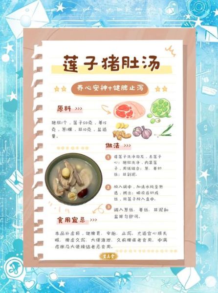 养生养颜汤的做法_喝多久见效-第2张图片-山城妙识 养生养颜汤的做法_喝多久见效-第2张图片-山城妙识