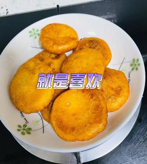 南瓜饼怎么做_南瓜饼做法大全-第1张图片-山城妙识