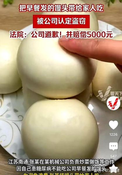 炊饼是馒头吗_炊饼和馒头的区别-第2张图片-山城妙识