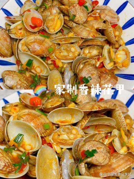 花蛤怎么清洗不辣家常做法_花蛤不辣做法步骤-第3张图片-山城妙识
