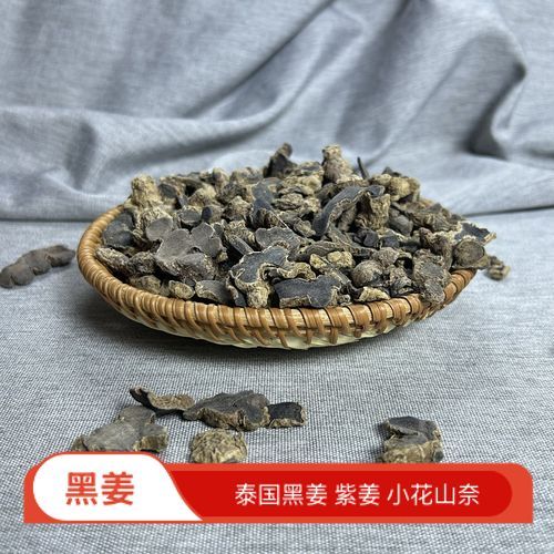 山奈在卤水中起什么作用_山奈与生姜区别-第3张图片-山城妙识 山奈在卤水中起什么作用_山奈与生姜区别-第3张图片-山城妙识