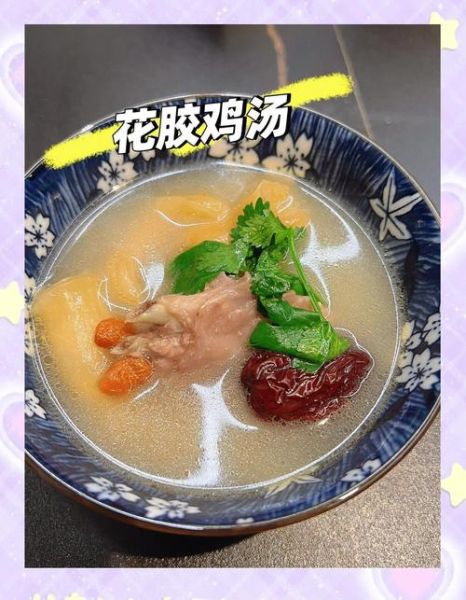 花胶鸡汤怎么煲才浓_花胶鸡汤正宗做法及配料-第3张图片-山城妙识