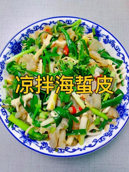 凉拌海蜇皮怎么做好吃_凉拌海蜇皮的做法窍门-第1张图片-山城妙识