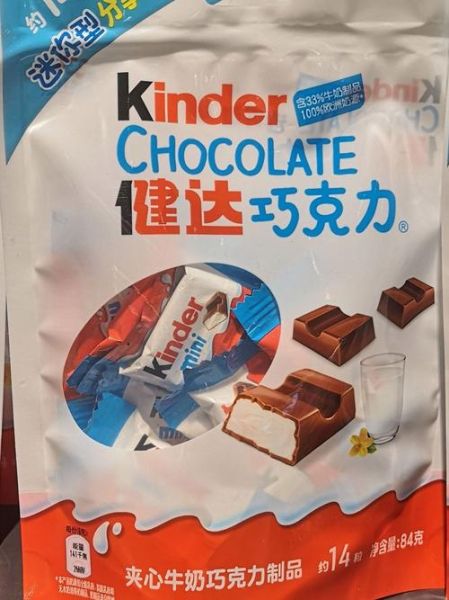 巧克力牛奶哪个牌子好喝_巧克力牛奶推荐品牌-第2张图片-山城妙识