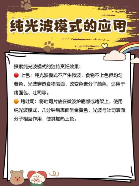 格兰仕光波炉能做什么_光波炉食谱大全-第1张图片-山城妙识