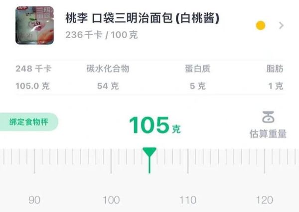桃李豆沙面包热量高吗_桃李豆沙面包多少钱一个-第3张图片-山城妙识
