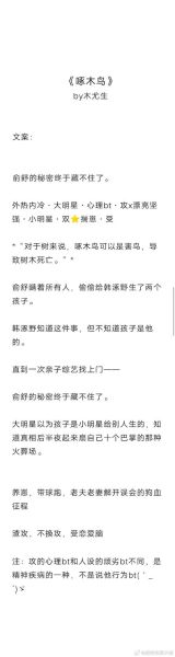 嫩芽(1v1)南安在线阅读_南安小说免费阅读入口-第1张图片-山城妙识 嫩芽(1v1)南安在线阅读_南安小说免费阅读入口-第1张图片-山城妙识