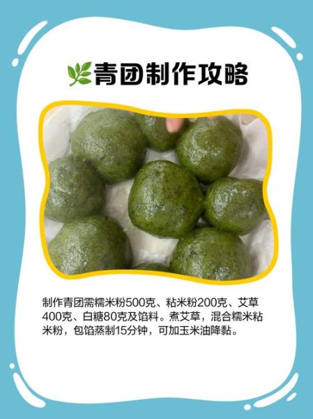 青团网是做什么的_青团网优惠券怎么用-第3张图片-山城妙识