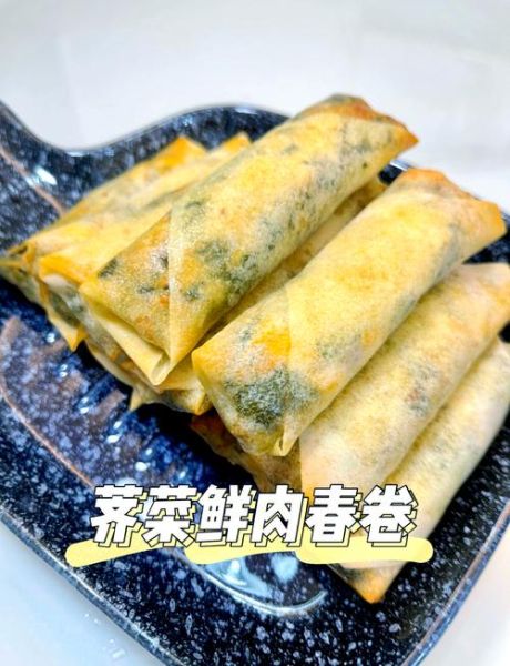 春卷馅有哪些_春卷馅怎么调才好吃-第2张图片-山城妙识 春卷馅有哪些_春卷馅怎么调才好吃-第2张图片-山城妙识
