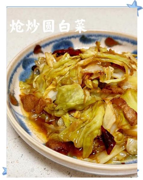 炒蔬菜大全家常菜有哪些_怎么炒才好吃-第3张图片-山城妙识