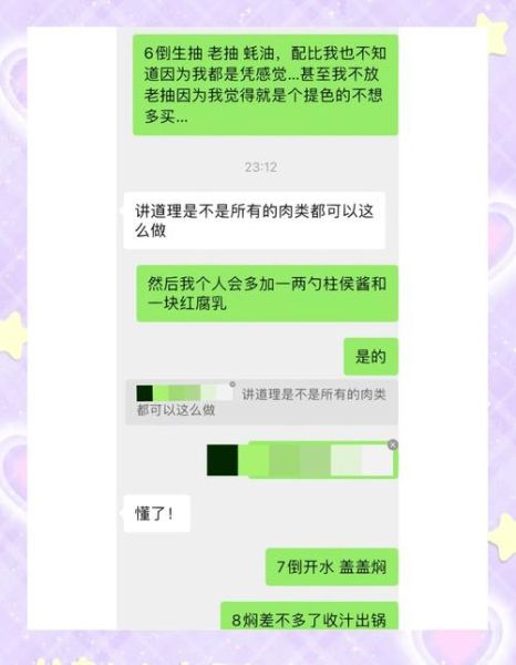 鸡胗煮多久才熟_鸡胗煮多长时间口感最佳-第1张图片-山城妙识 鸡胗煮多久才熟_鸡胗煮多长时间口感最佳-第1张图片-山城妙识