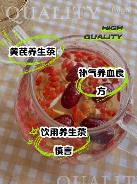 枸杞大枣泡水正确方法_枸杞大枣泡水一天喝几次-第2张图片-山城妙识