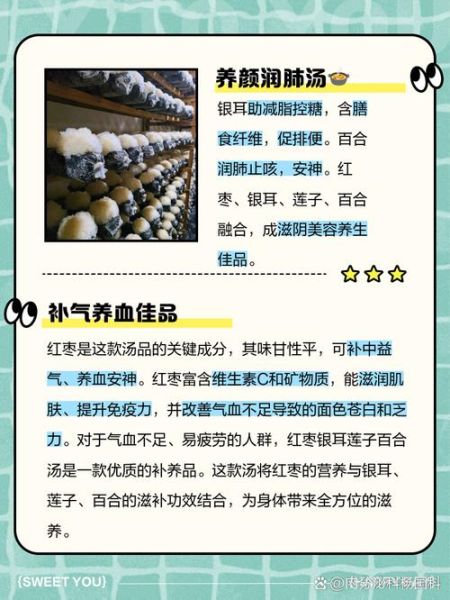 百合银耳莲子汤的做法_百合银耳莲子汤的功效-第2张图片-山城妙识 百合银耳莲子汤的做法_百合银耳莲子汤的功效-第2张图片-山城妙识