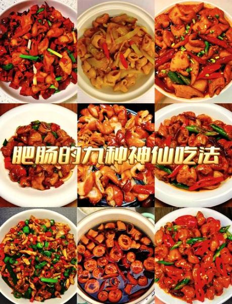 肥肠怎么煮才软烂_肥肠去腥又入味的窍门-第2张图片-山城妙识 肥肠怎么煮才软烂_肥肠去腥又入味的窍门-第2张图片-山城妙识