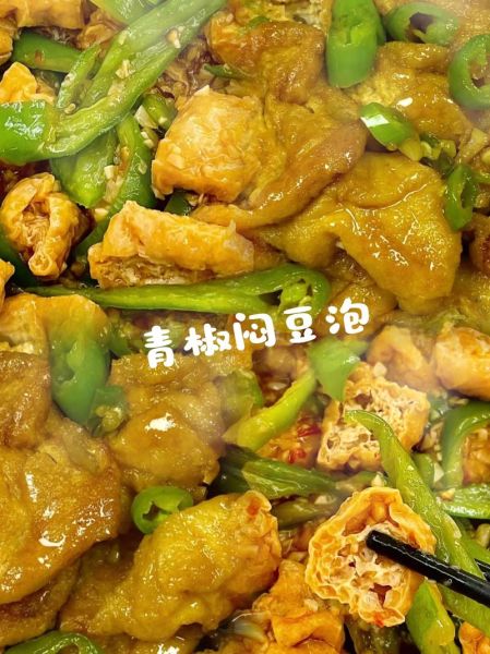 泡青豆怎么做_泡青豆的做法大全-第3张图片-山城妙识