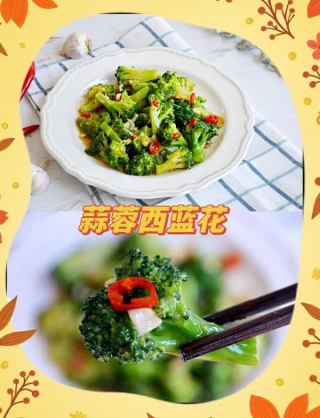 蚝油蒜蓉西兰花怎么做才翠绿入味_焯水时间到底多久-第3张图片-山城妙识 蚝油蒜蓉西兰花怎么做才翠绿入味_焯水时间到底多久-第3张图片-山城妙识