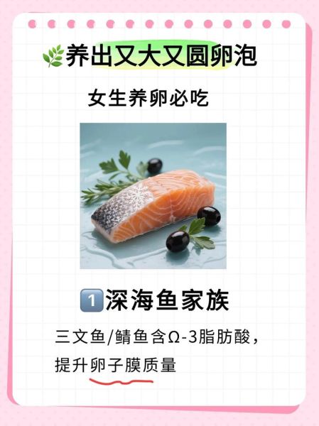 女人吃鱼卵有什么好处_女人吃鱼卵会发胖吗-第1张图片-山城妙识