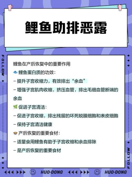 女人吃鱼卵有什么好处_女人吃鱼卵会发胖吗-第3张图片-山城妙识