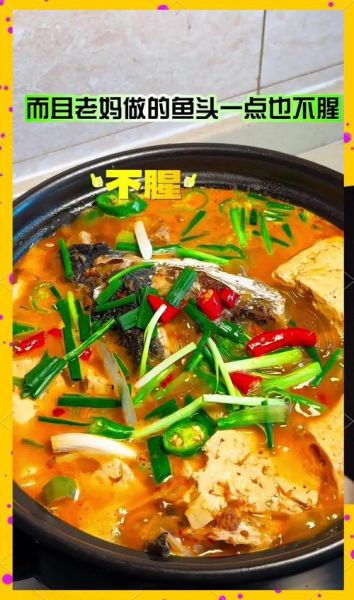 鱼头豆腐汤怎么做好吃_家常做法图解-第3张图片-山城妙识