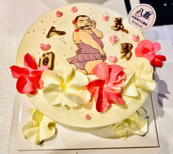 八喜冰淇淋蛋糕多少钱_八喜冰淇淋蛋糕好吃吗-第1张图片-山城妙识 八喜冰淇淋蛋糕多少钱_八喜冰淇淋蛋糕好吃吗-第1张图片-山城妙识