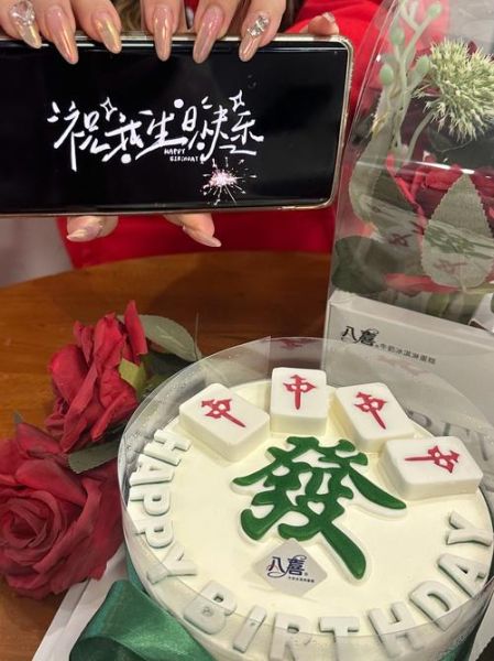 八喜冰淇淋蛋糕多少钱_八喜冰淇淋蛋糕好吃吗-第2张图片-山城妙识 八喜冰淇淋蛋糕多少钱_八喜冰淇淋蛋糕好吃吗-第2张图片-山城妙识