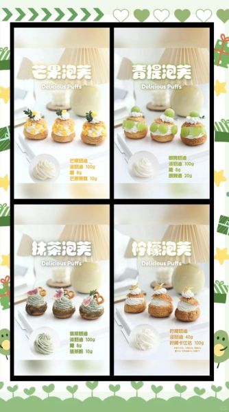 奶油怎么吃_奶油有哪些创意吃法-第1张图片-山城妙识