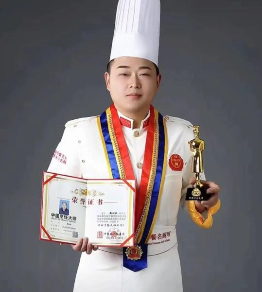 中国名厨查询网怎么用_名厨证书真伪如何验证-第1张图片-山城妙识