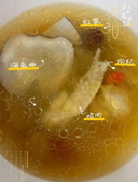 广东椰子煲鸡汤的做法_椰子鸡汤用什么椰子-第3张图片-山城妙识