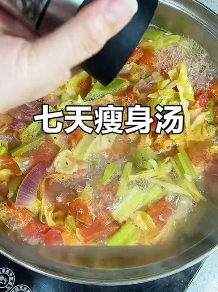 七日瘦身汤必须熬三个小时吗_瘦身汤最佳熬煮时间-第1张图片-山城妙识