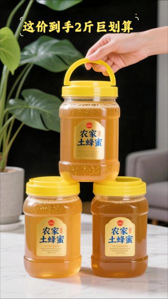 纯正土蜂蜜多少钱一斤_土蜂蜜价格为什么差距大-第3张图片-山城妙识