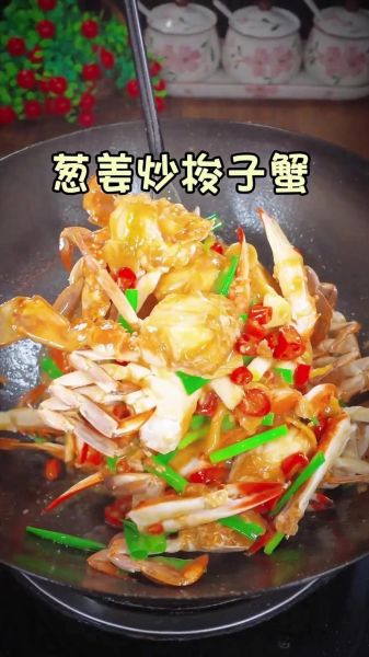 炒螃蟹的家常做法_螃蟹怎么炒才鲜嫩-第3张图片-山城妙识