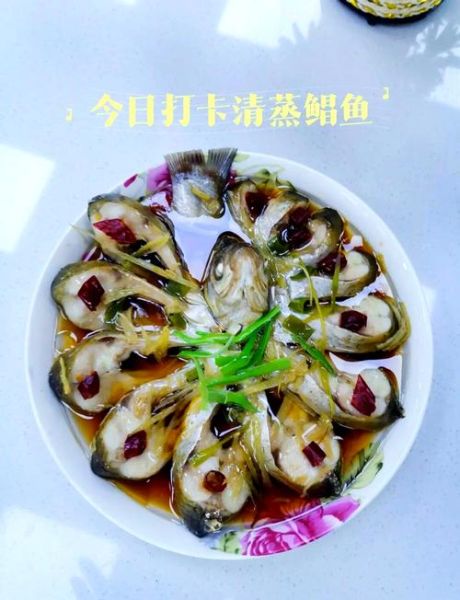清蒸昌鱼怎么做_清蒸昌鱼蒸几分钟才嫩-第1张图片-山城妙识 清蒸昌鱼怎么做_清蒸昌鱼蒸几分钟才嫩-第1张图片-山城妙识