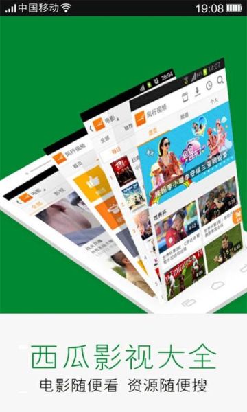 西瓜面包网电影怎么下载_西瓜面包网电影资源安全吗-第1张图片-山城妙识 西瓜面包网电影怎么下载_西瓜面包网电影资源安全吗-第1张图片-山城妙识