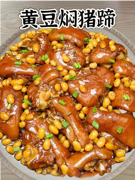 黄豆怎么做好吃_黄豆的做法大全-第1张图片-山城妙识