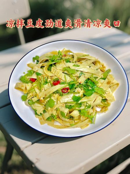 豆油皮的功效与作用_适合什么人吃-第1张图片-山城妙识