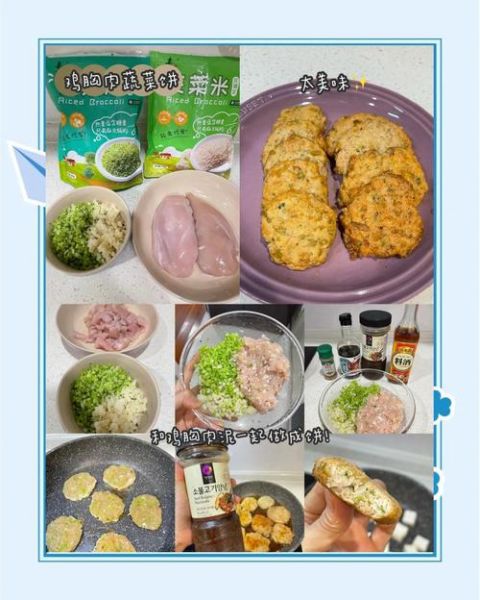 菜花米怎么做_菜花米减肥做法-第1张图片-山城妙识