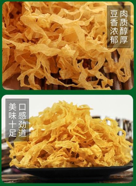 豆油皮的功效与作用_适合什么人吃-第3张图片-山城妙识