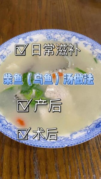 柴鱼汤怎么熬_柴鱼汤的做法窍门-第3张图片-山城妙识 柴鱼汤怎么熬_柴鱼汤的做法窍门-第3张图片-山城妙识