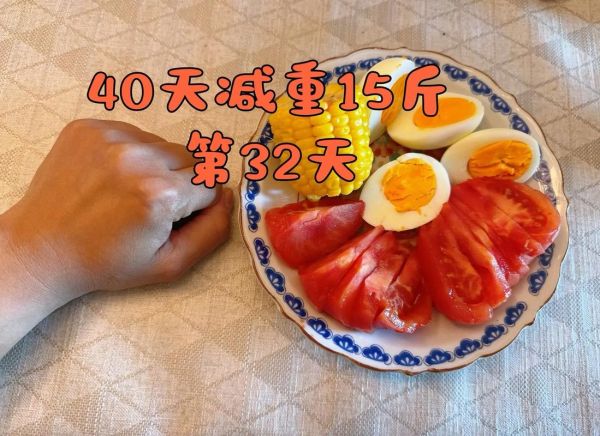 西红柿快速减肥法_西红柿减肥一周瘦几斤-第3张图片-山城妙识 西红柿快速减肥法_西红柿减肥一周瘦几斤-第3张图片-山城妙识