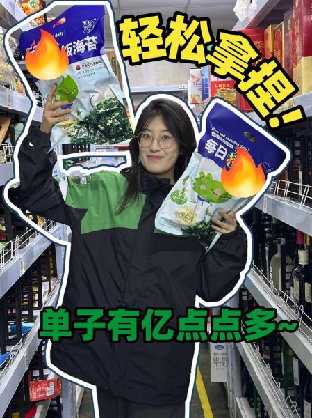 叮咚买菜怎么样_叮咚买菜靠谱吗-第2张图片-山城妙识 叮咚买菜怎么样_叮咚买菜靠谱吗-第2张图片-山城妙识