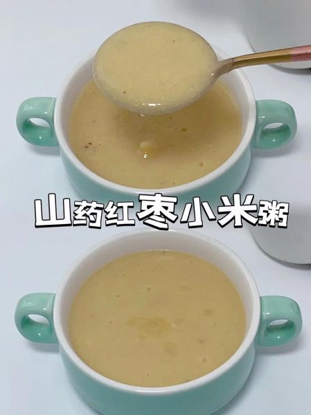 小米粥怎么熬粘稠_小米粥的做法大全图片-第1张图片-山城妙识 小米粥怎么熬粘稠_小米粥的做法大全图片-第1张图片-山城妙识