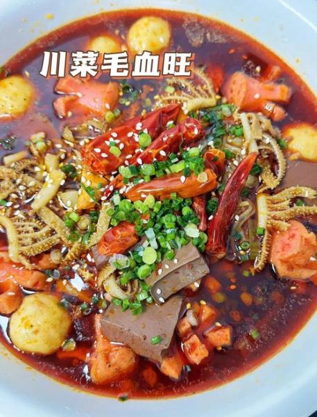 四川毛血旺怎么做_毛血旺家常做法-第1张图片-山城妙识