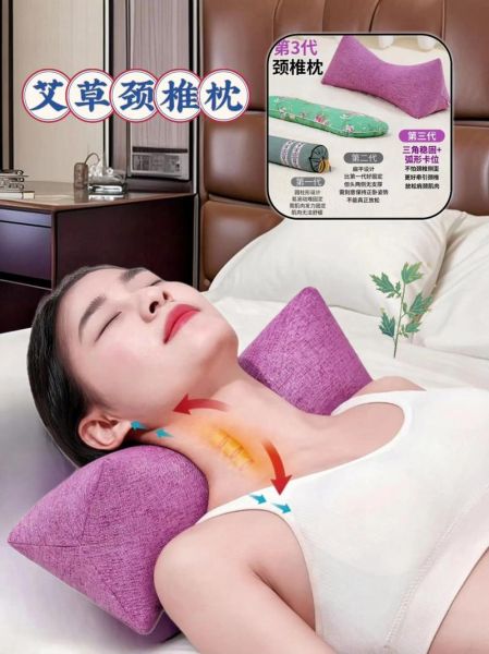 艾叶枕头能治失眠吗_艾叶枕头有什么功效-第1张图片-山城妙识