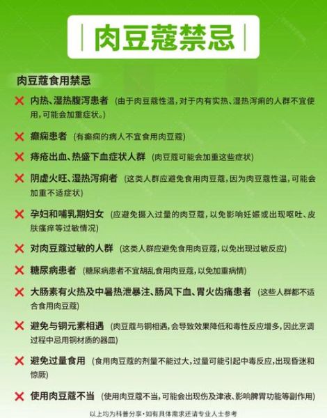 肉蔻图片_肉蔻香料作用-第1张图片-山城妙识