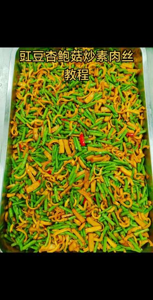 大锅菜怎么做_大锅菜家常做法步骤-第1张图片-山城妙识