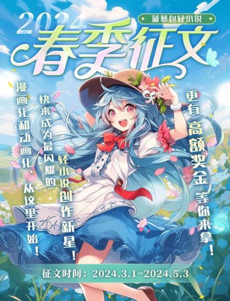 菠萝包轻小说官网手机版怎么下载_菠萝包轻小说手机版打不开怎么办-第2张图片-山城妙识